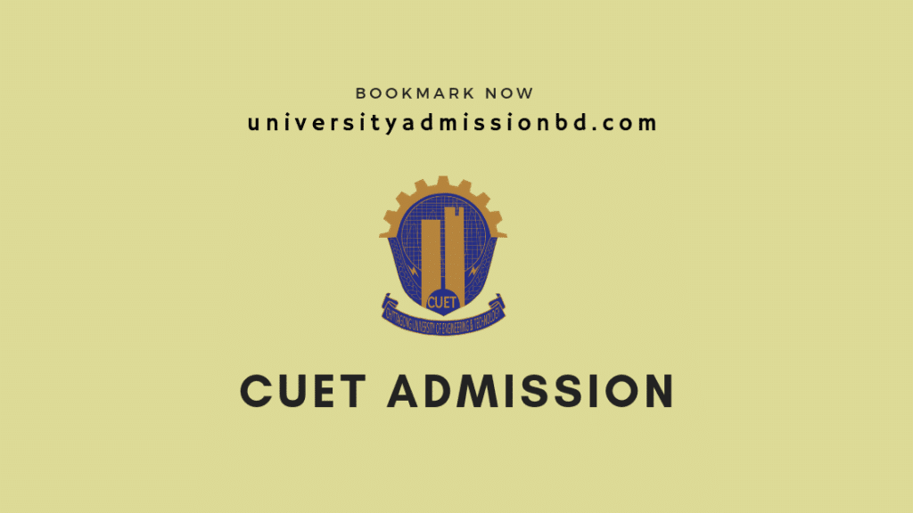 SUST Admission Circular 2024-25 | Shahjalal University of Science and ...