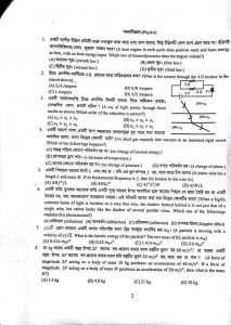 DU A Unit Question Bank