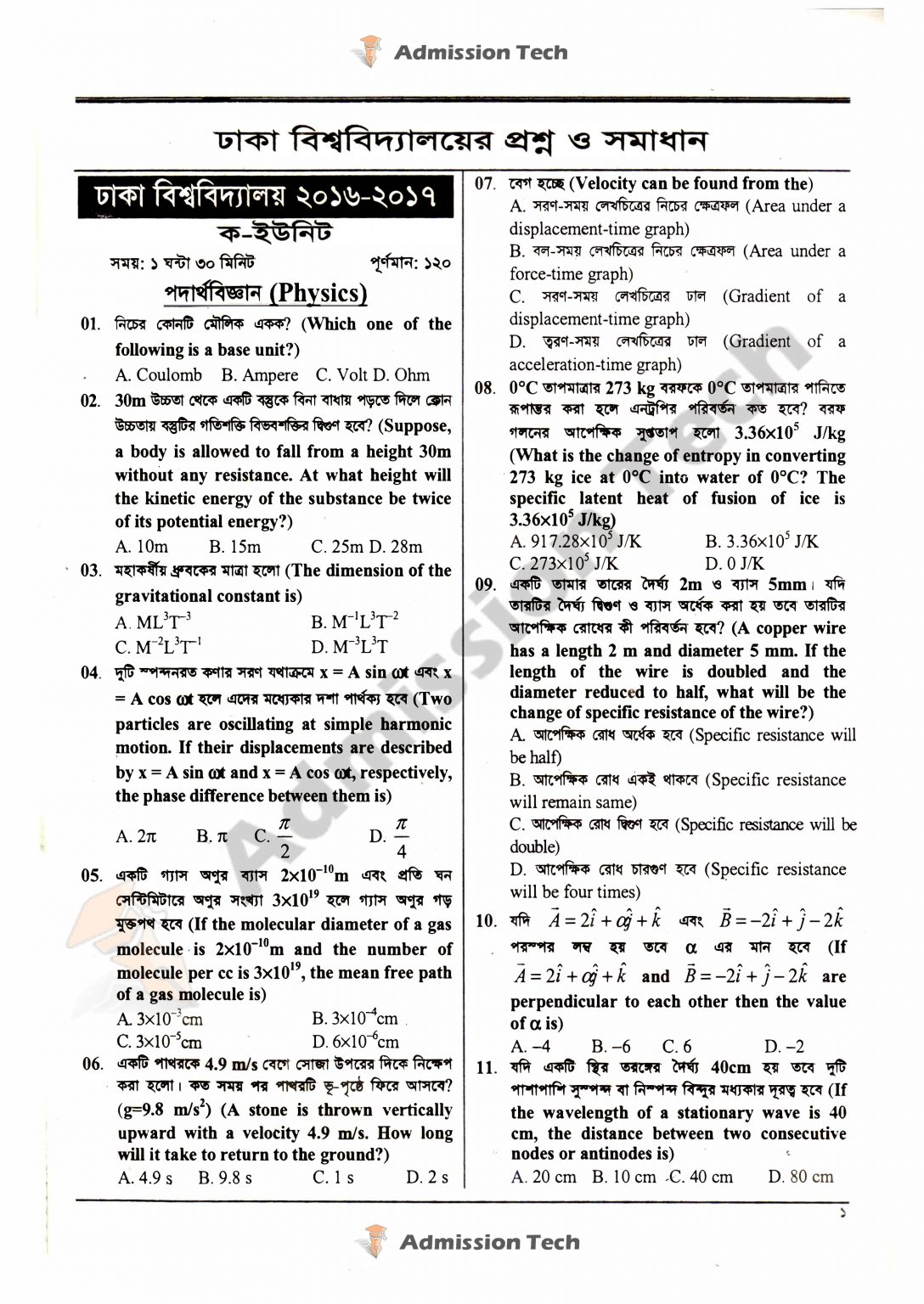 DU A Unit Question Bank