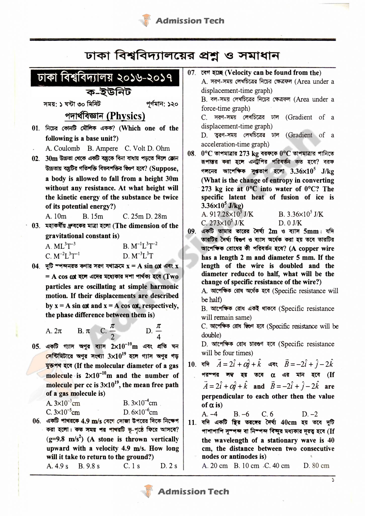 DU A Unit Question Bank