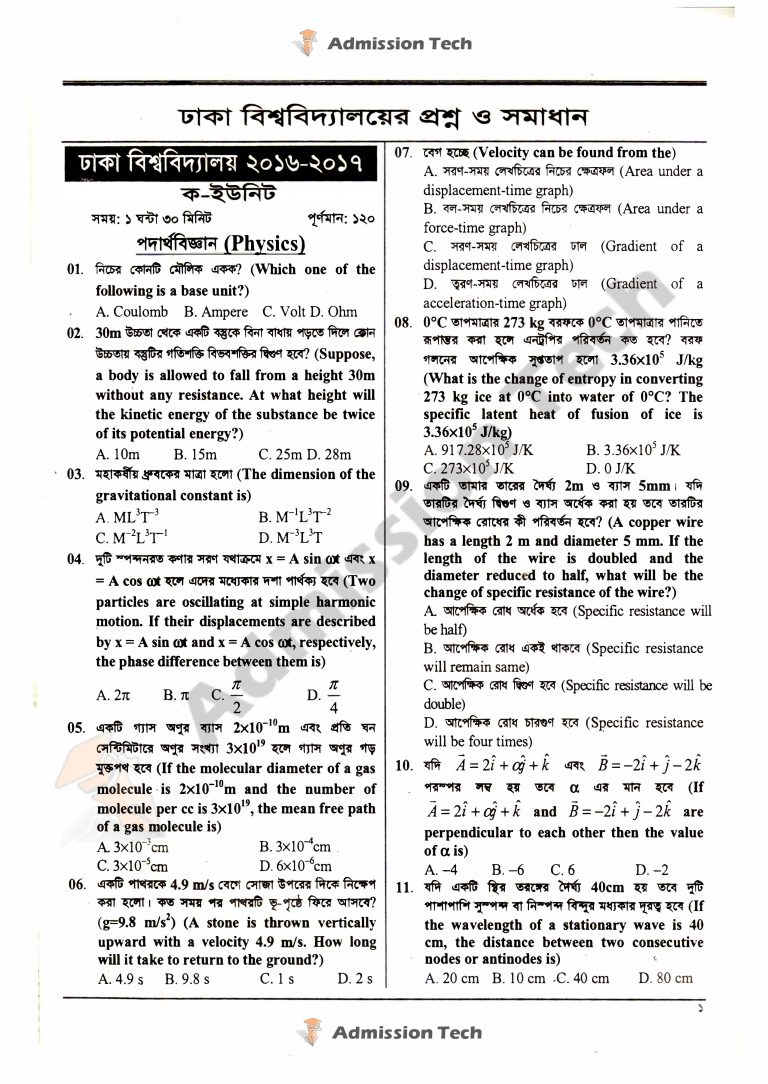 DU A Unit Question Bank