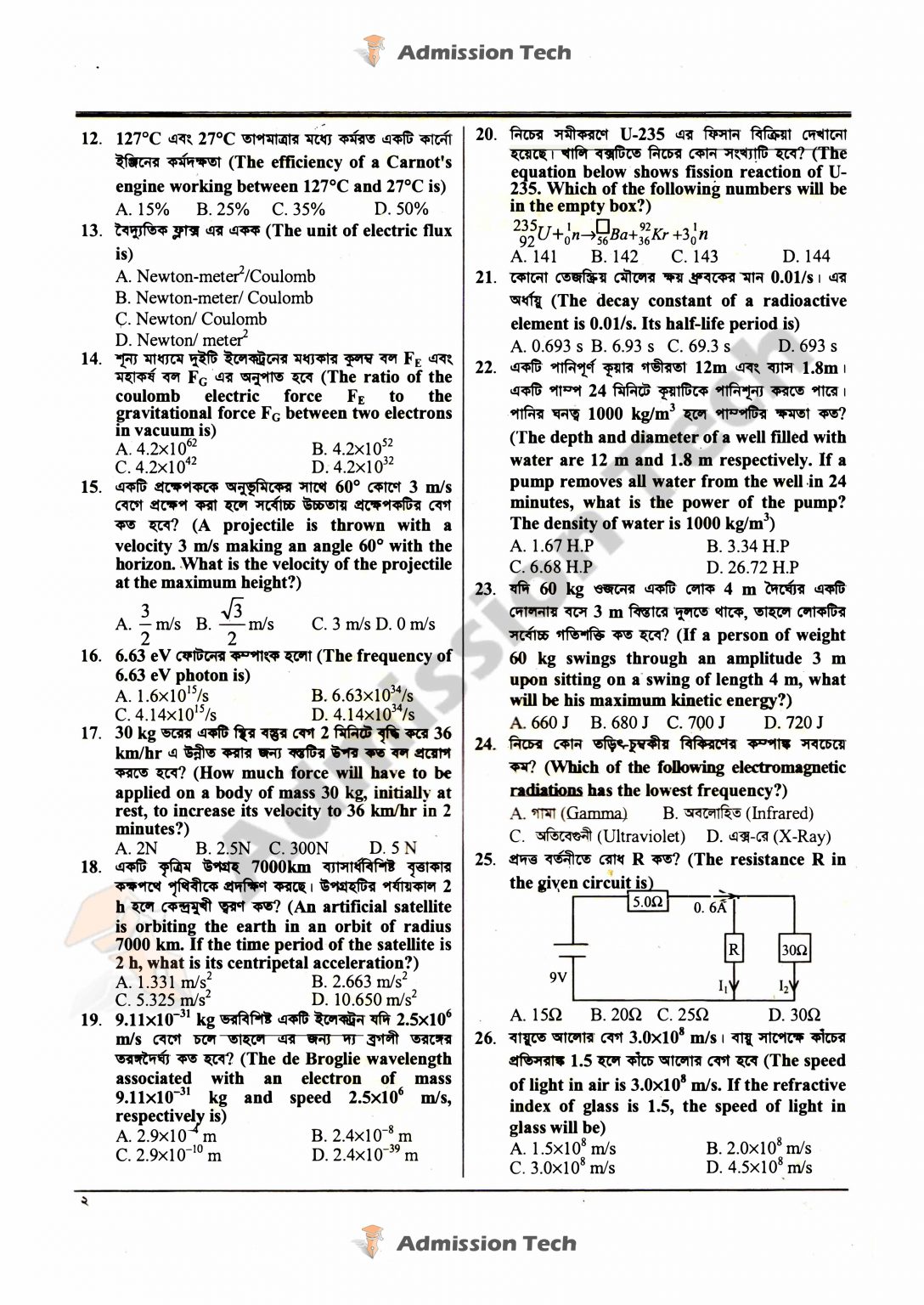 DU A Unit Question Bank