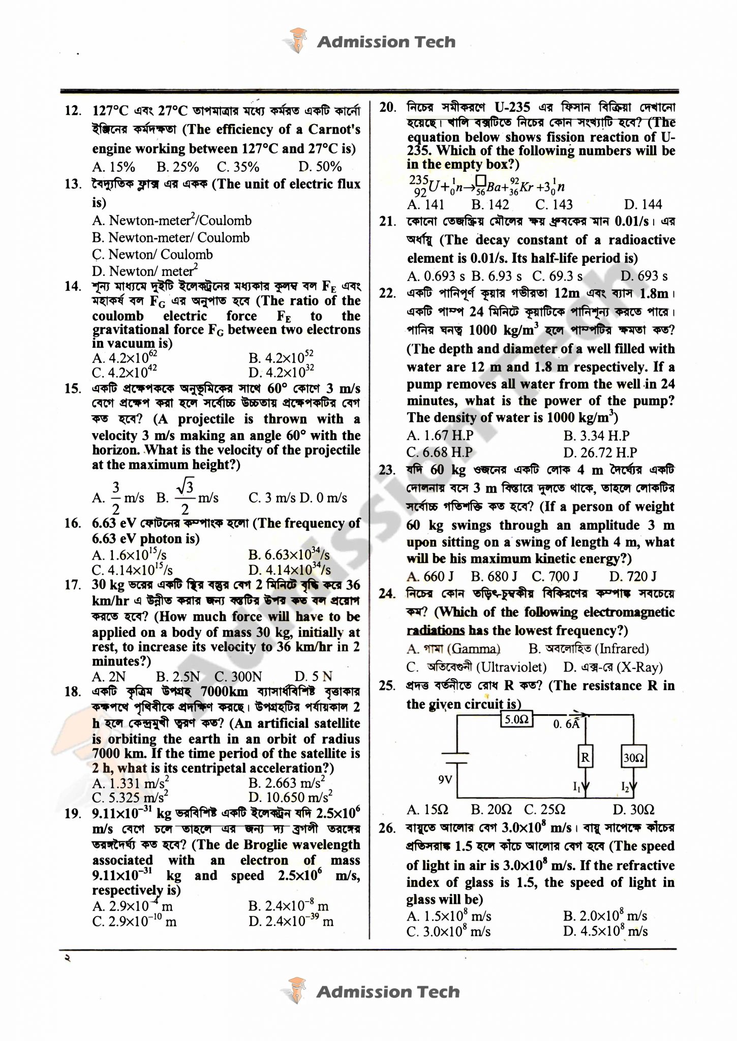 DU A Unit Question Bank