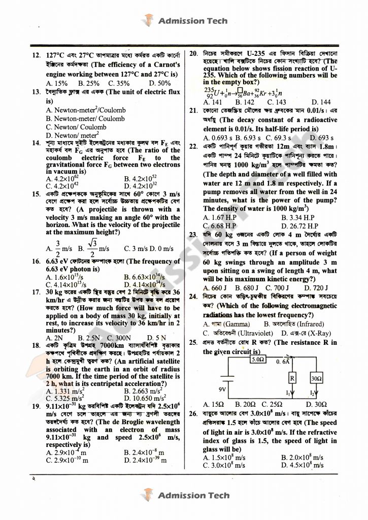DU A Unit Question Bank