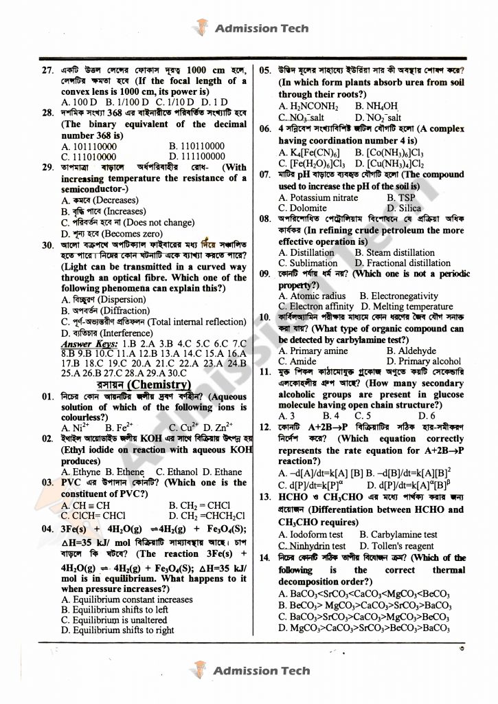 DU A Unit Question Bank