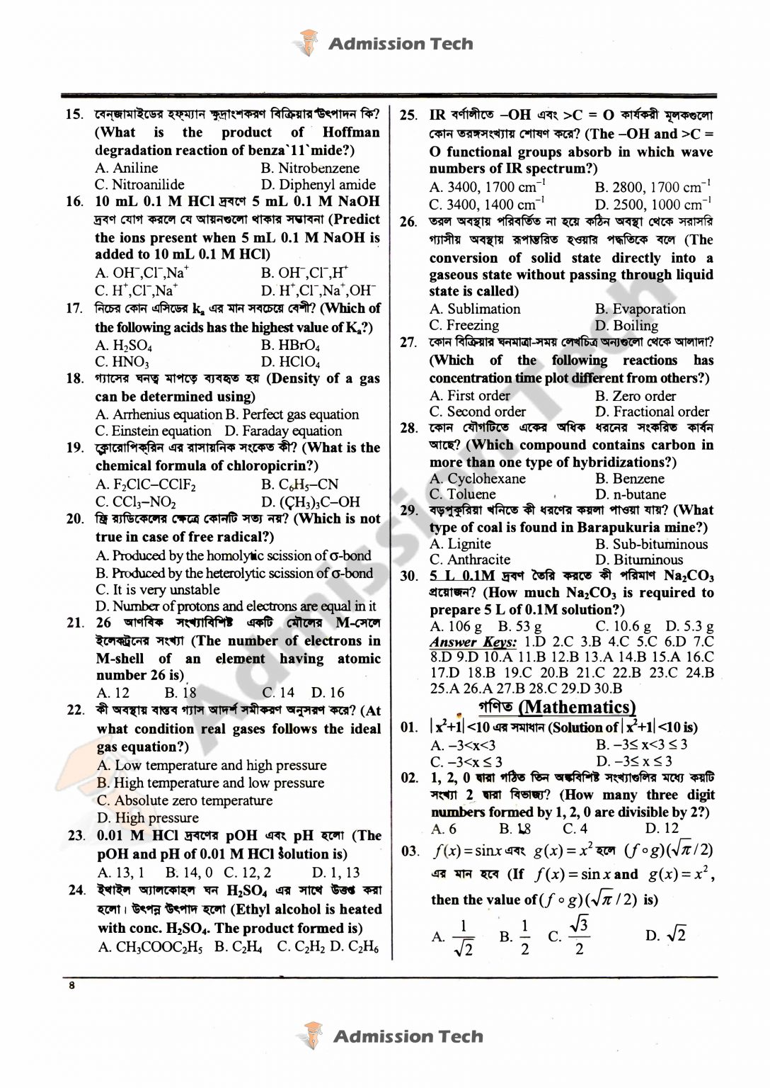 DU A Unit Question Bank