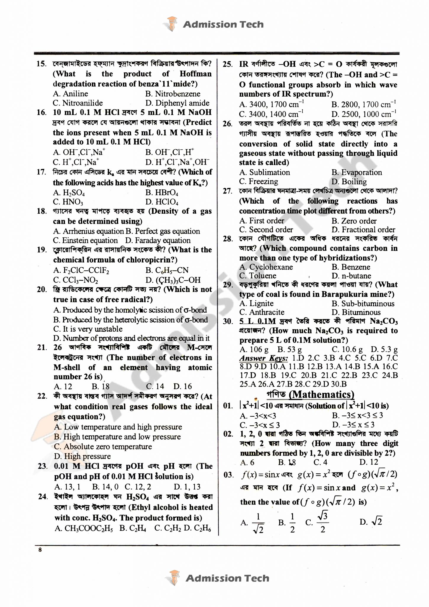 DU A Unit Question Bank