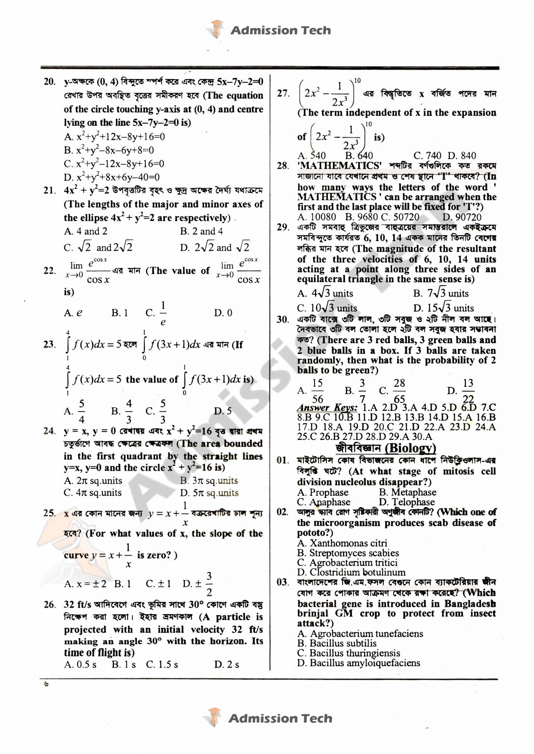 DU A Unit Question Bank