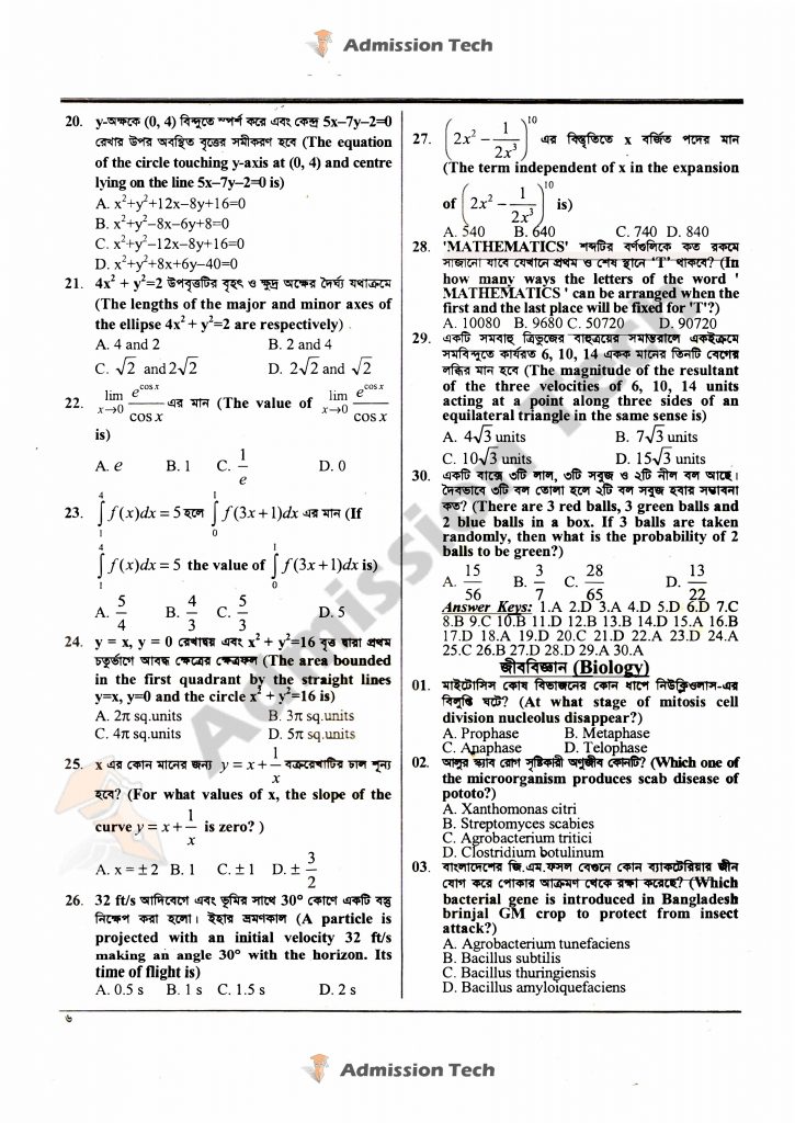 DU A Unit Question Bank