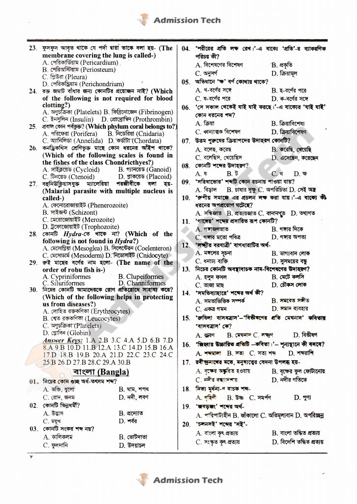 DU A Unit Question Bank