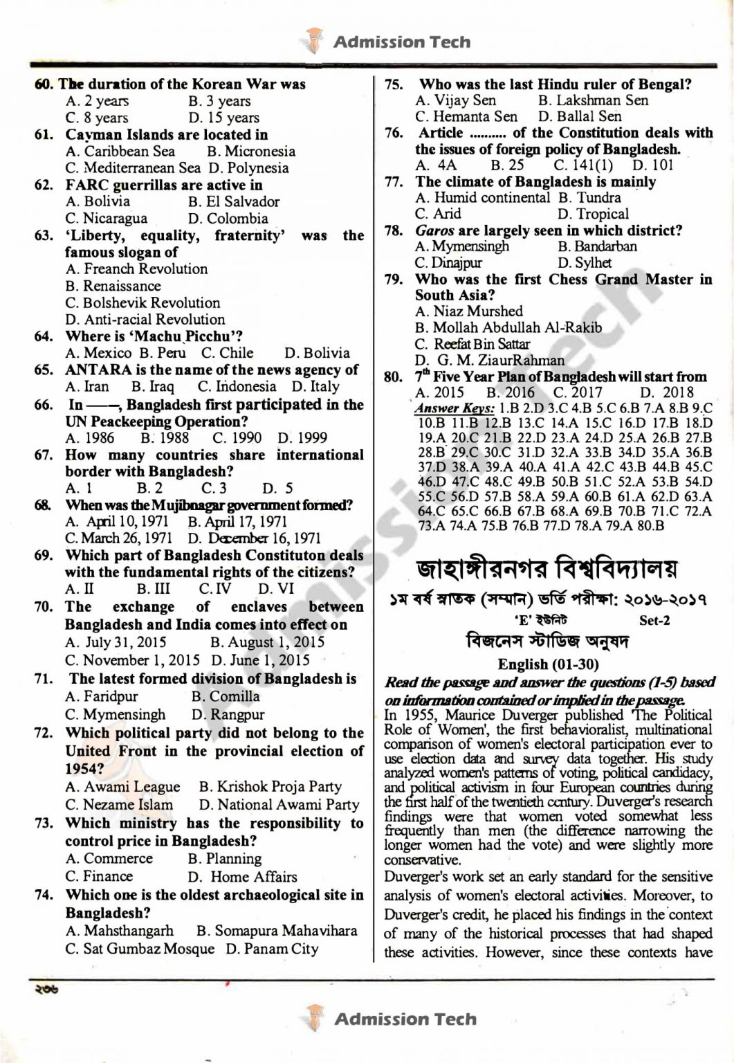 JU E Unit Question Bank