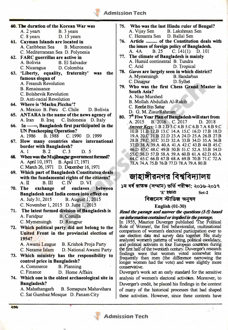 JU E Unit Question Bank