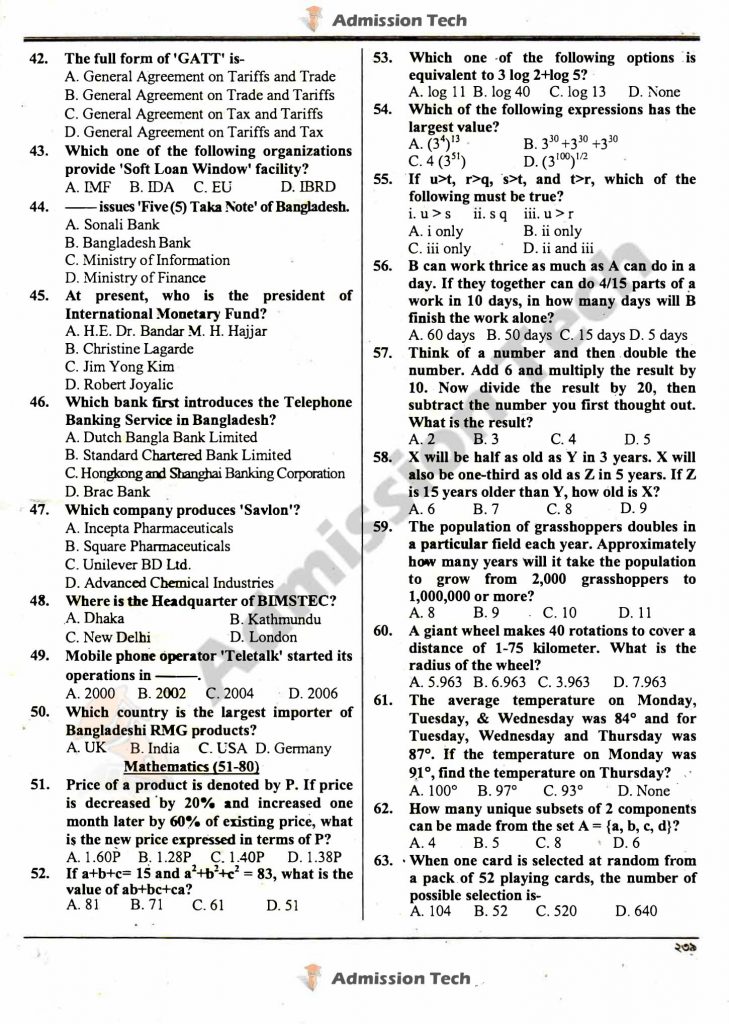 JU E Unit Question Bank