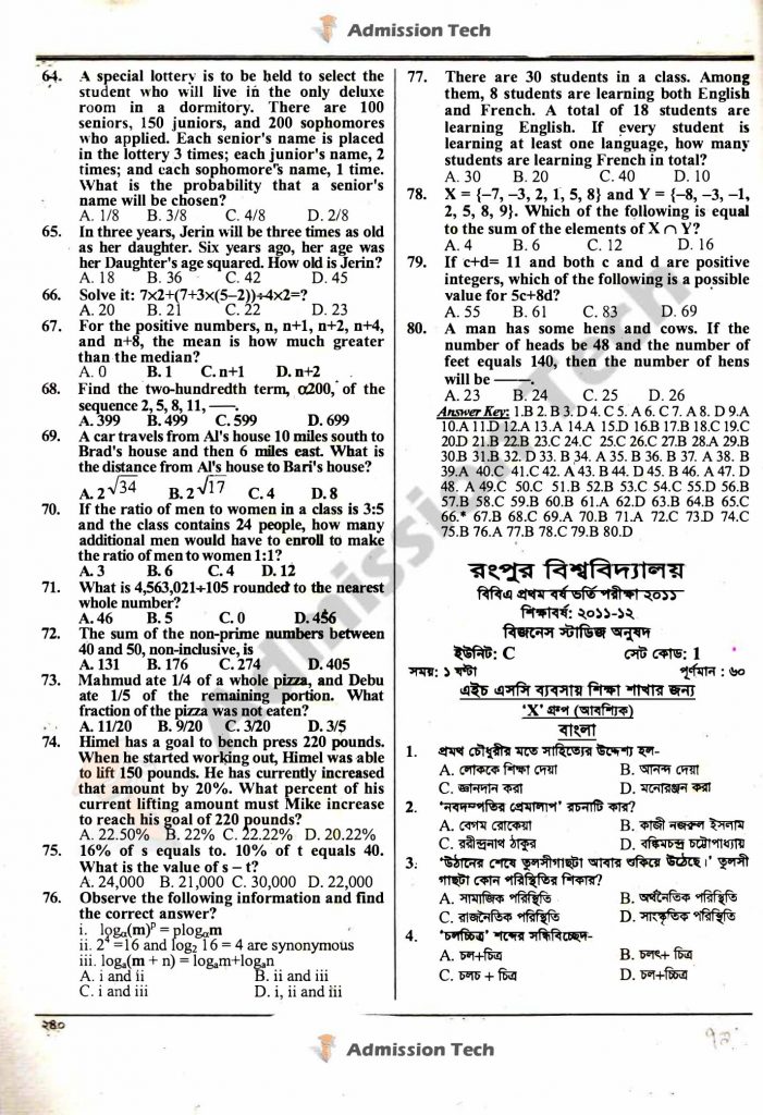 JU E Unit Question Bank