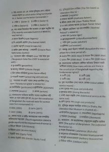 DU B Unit Question Bank 2023