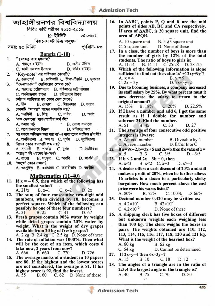 JU E Unit Question Bank