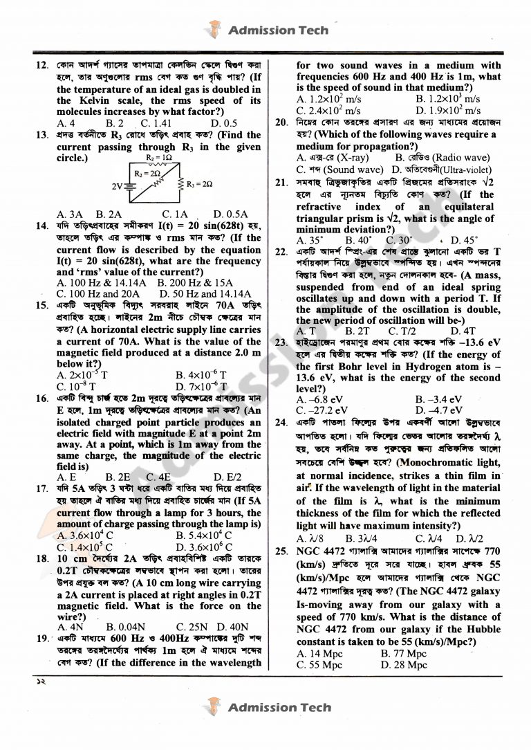 DU A Unit Question Bank