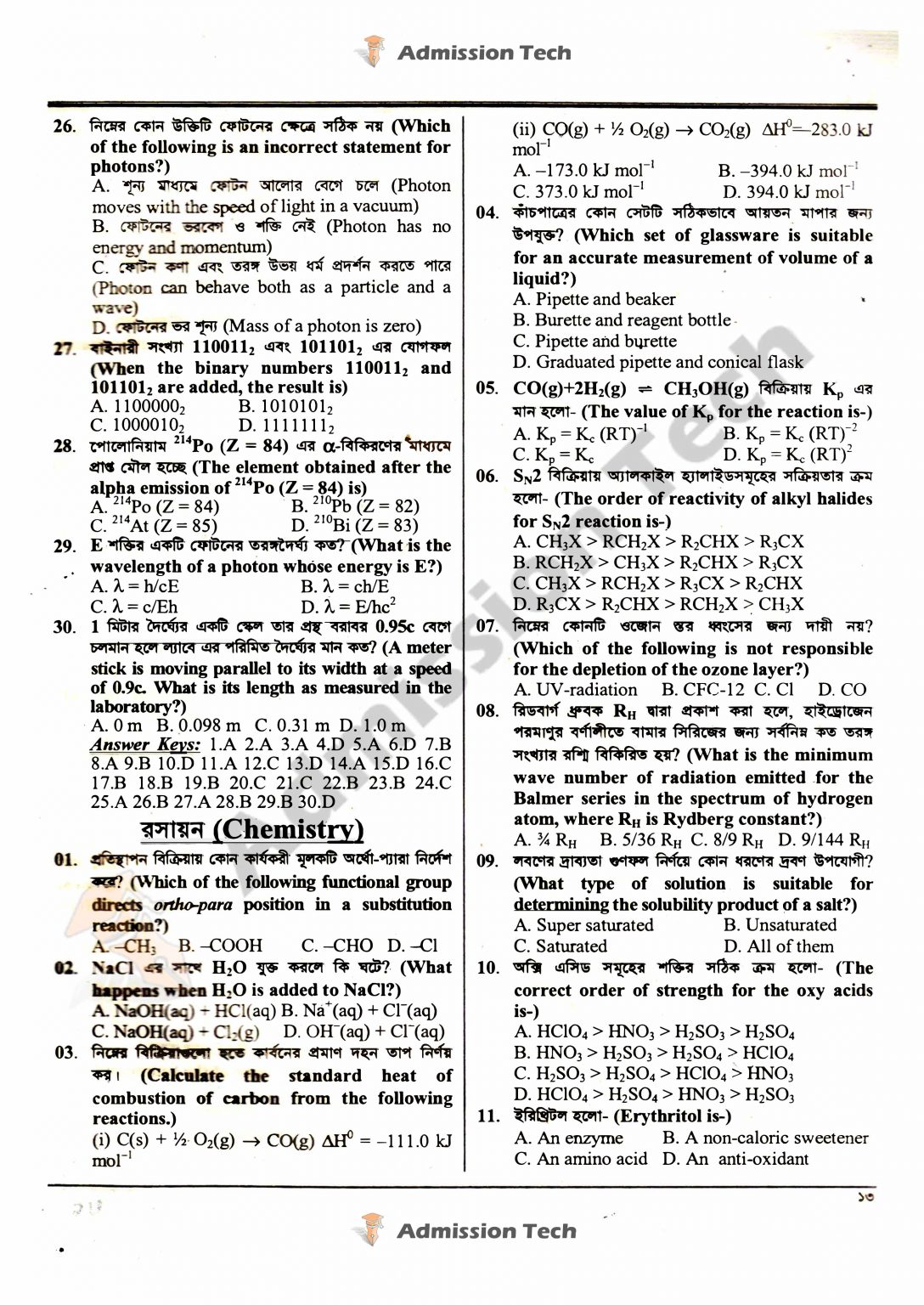 DU A Unit Question Bank