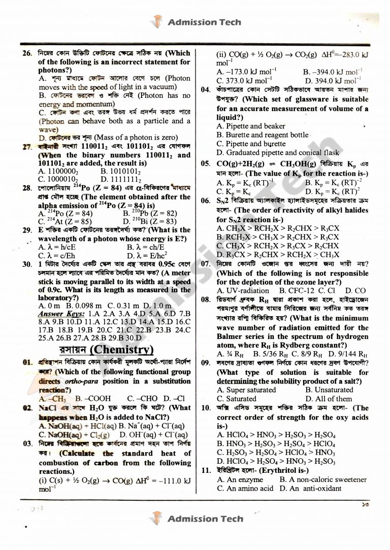 DU A Unit Question Bank