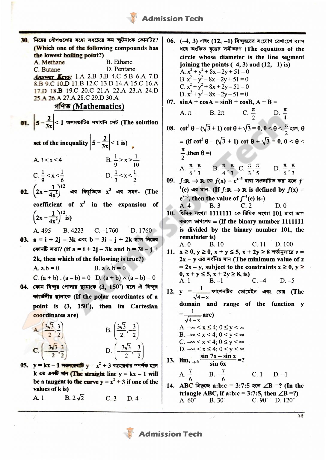 DU A Unit Question Bank