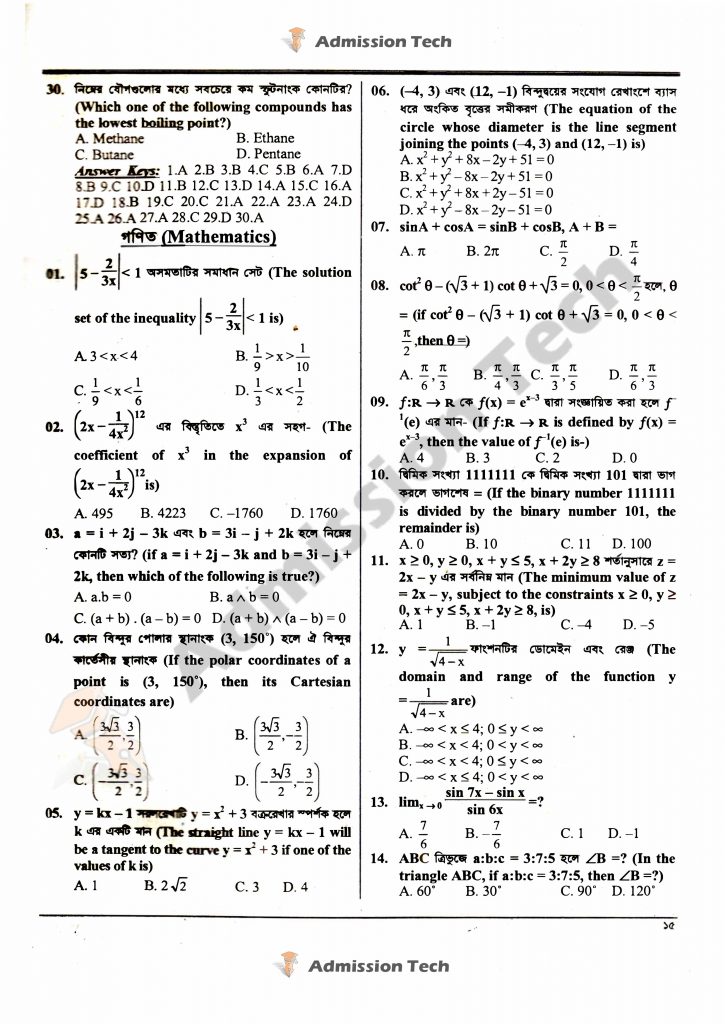 DU A Unit Question Bank