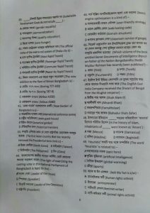 DU B Unit Question Bank 2023