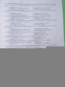 DU C Unit Question Bank