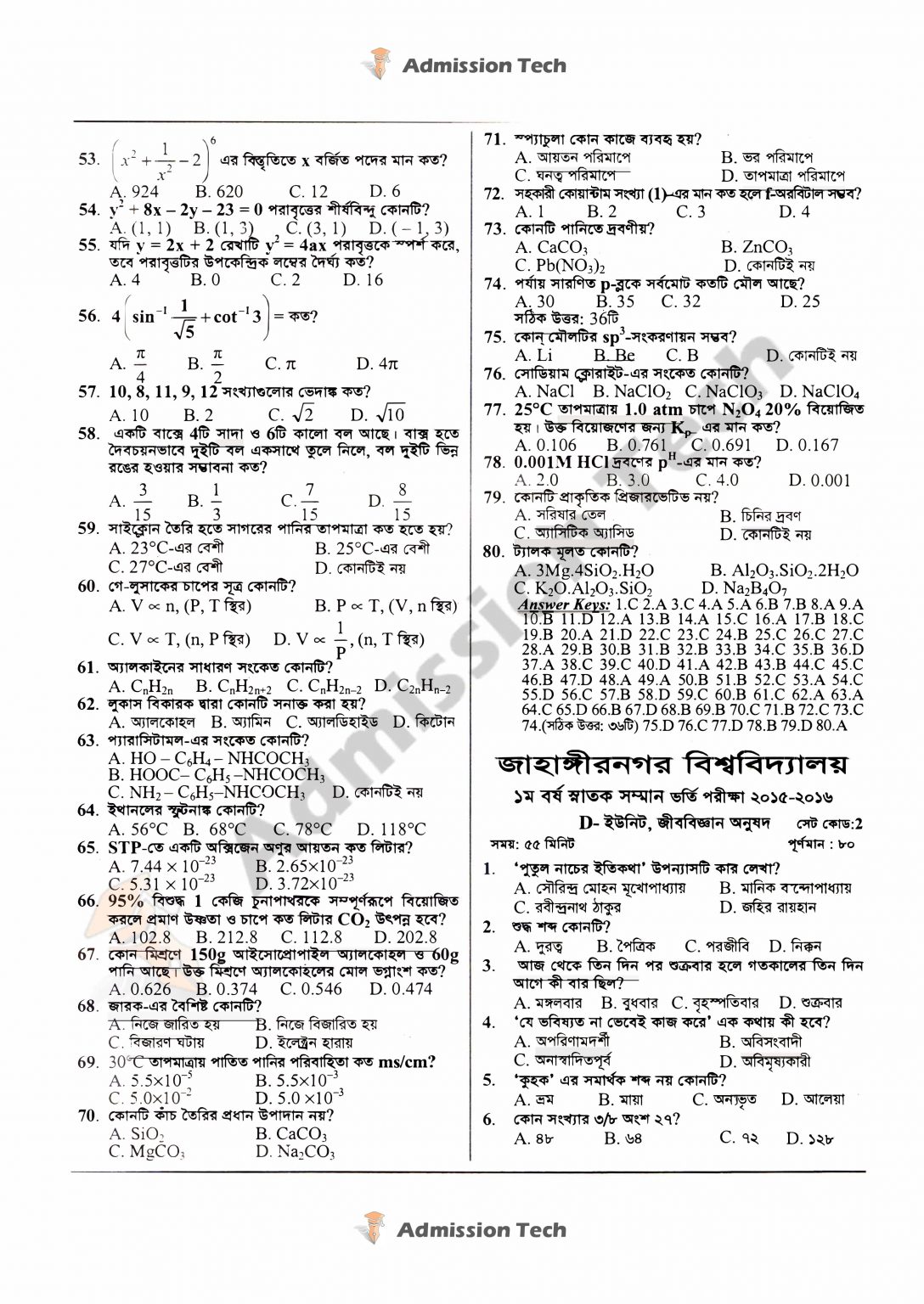 JU D Unit Question Bank