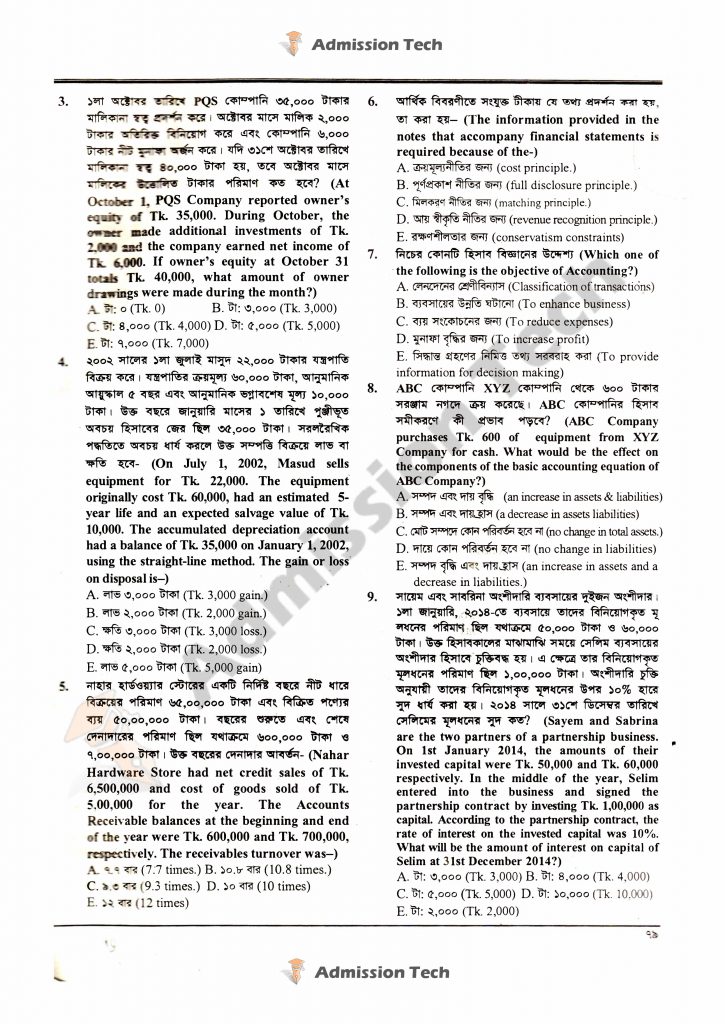 DU C Unit Question Bank