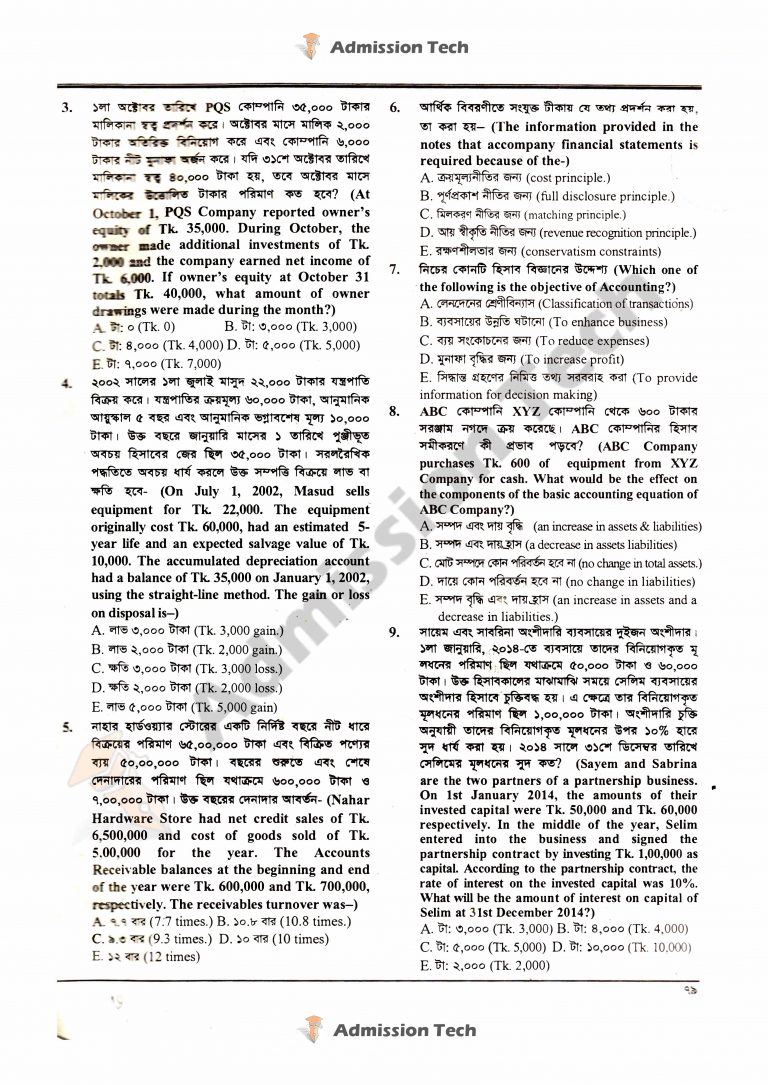 DU C Unit Question Bank