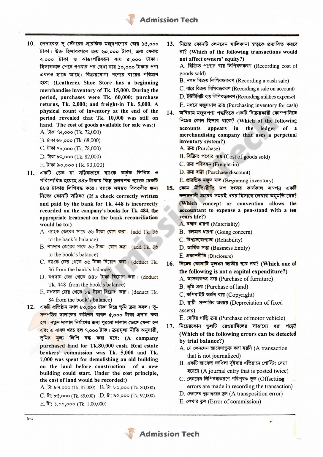 DU C Unit Question Bank