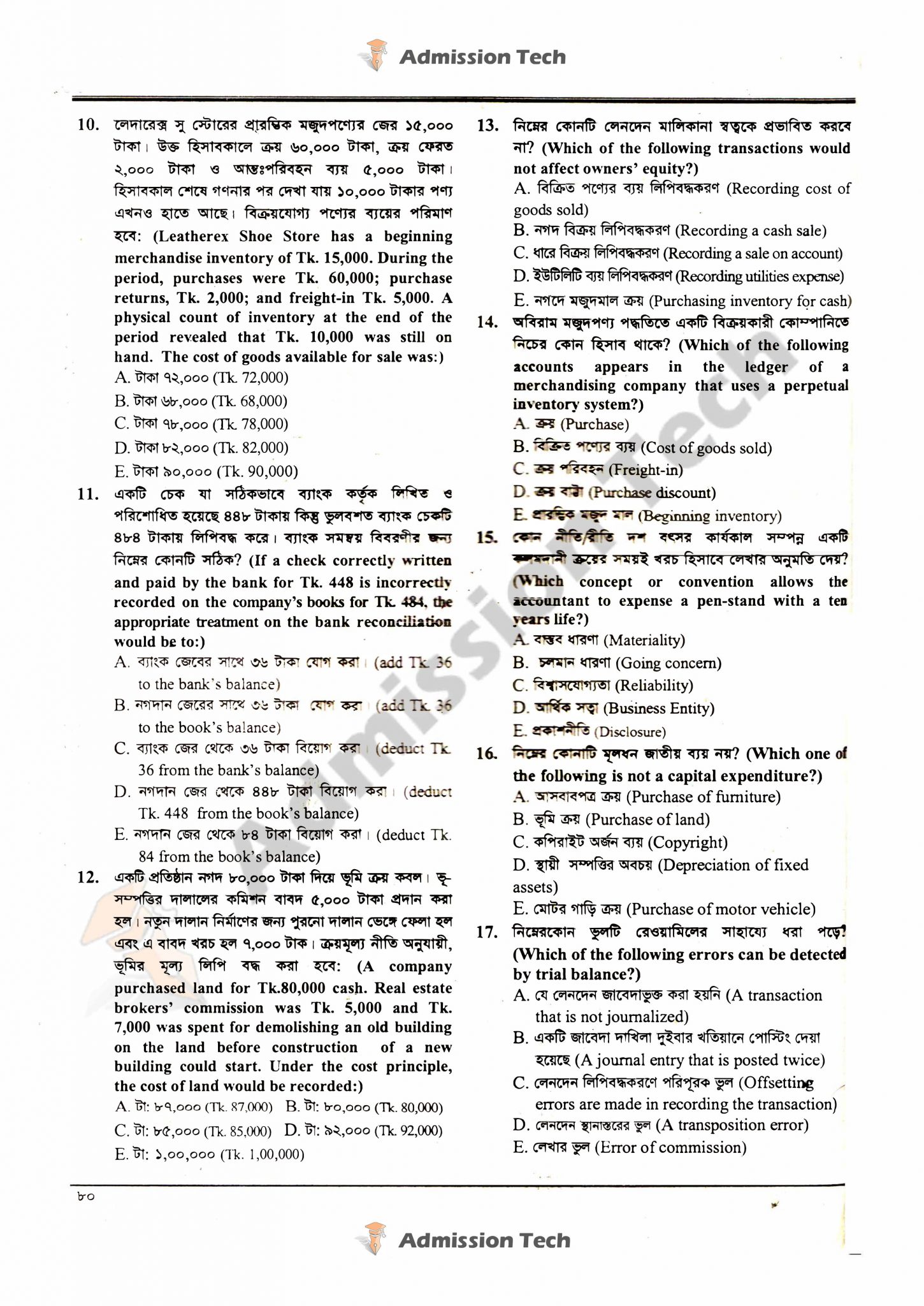 DU C Unit Question Bank