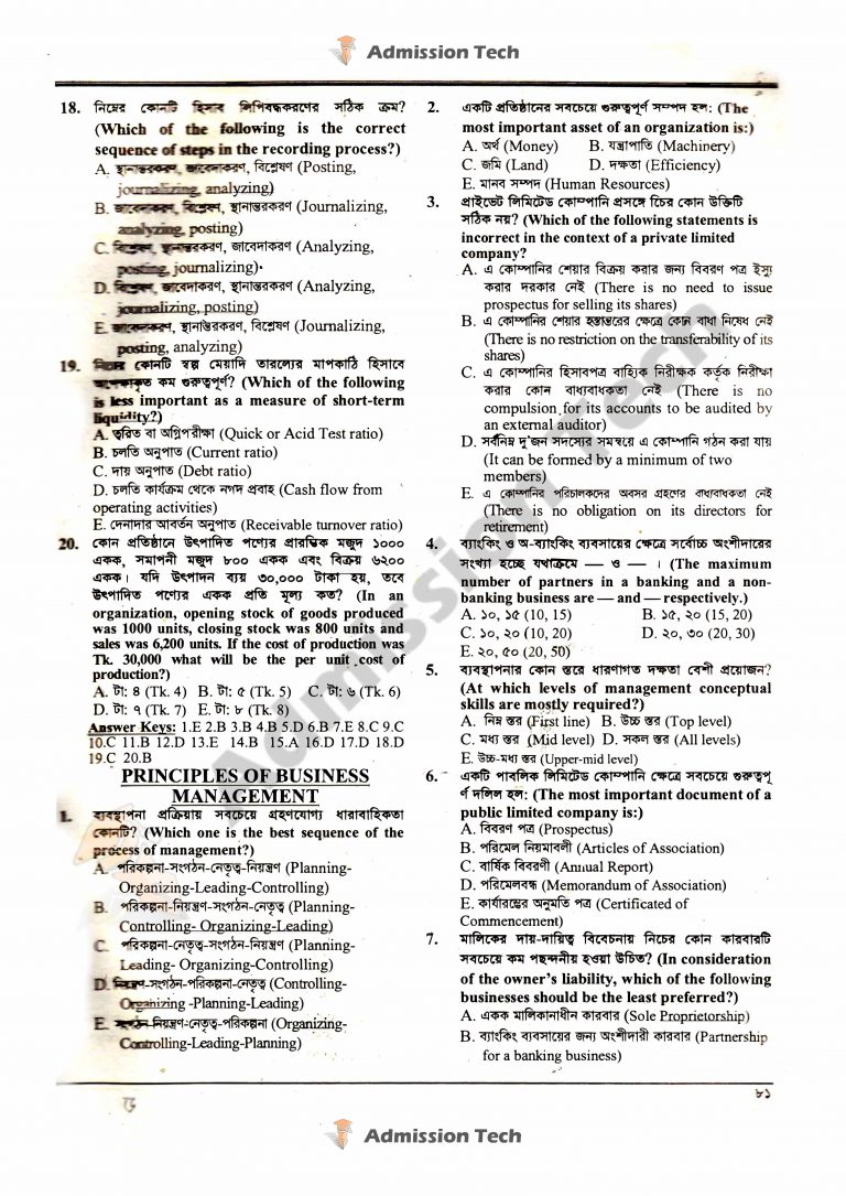 DU C Unit Question Bank