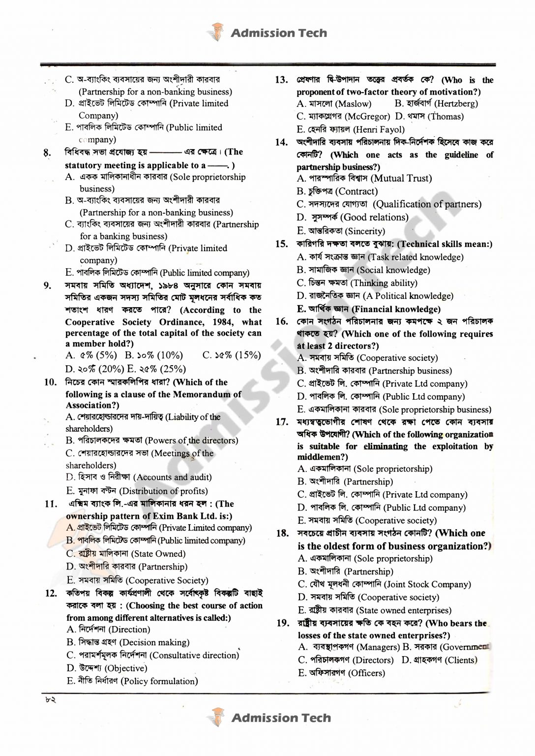 DU C Unit Question Bank