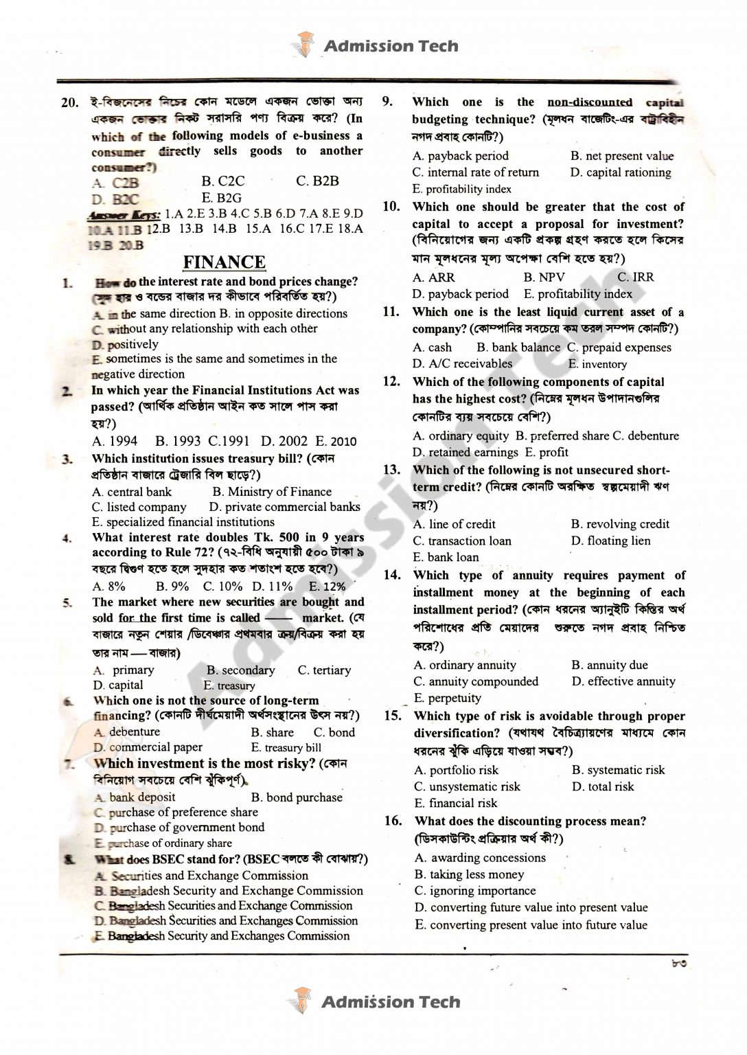 DU C Unit Question Bank