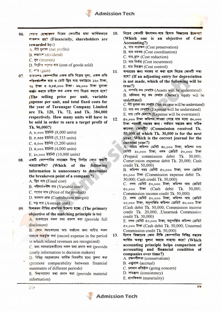 DU C Unit Question Bank