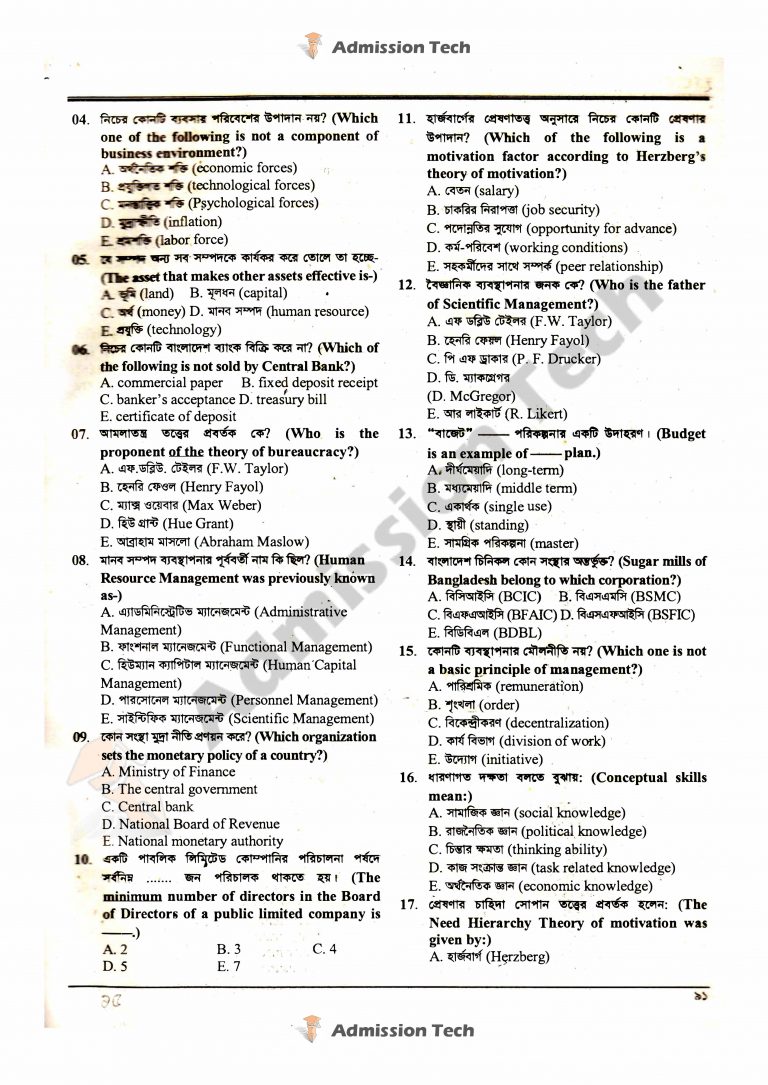 DU C Unit Question Bank
