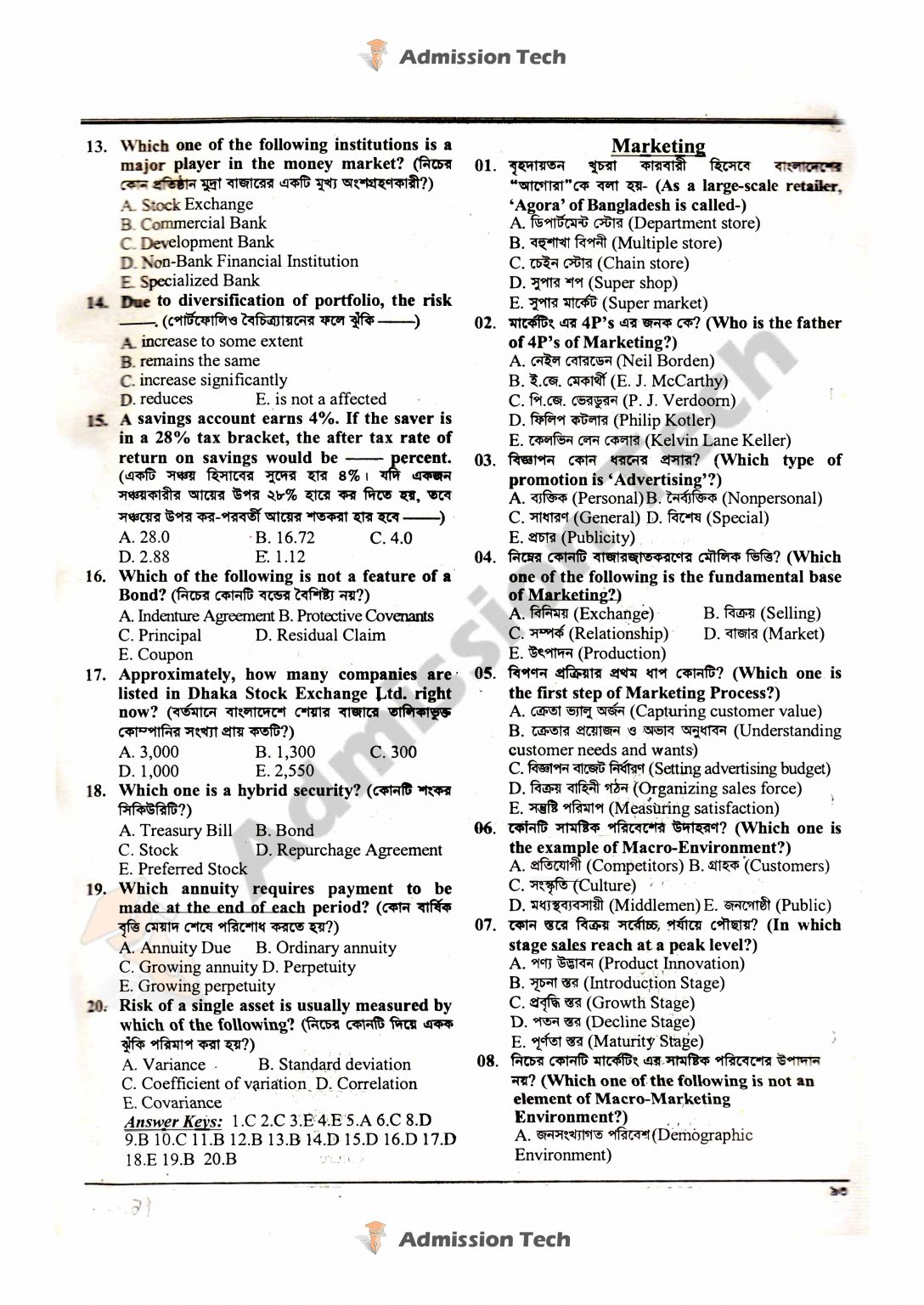 DU C Unit Question Bank