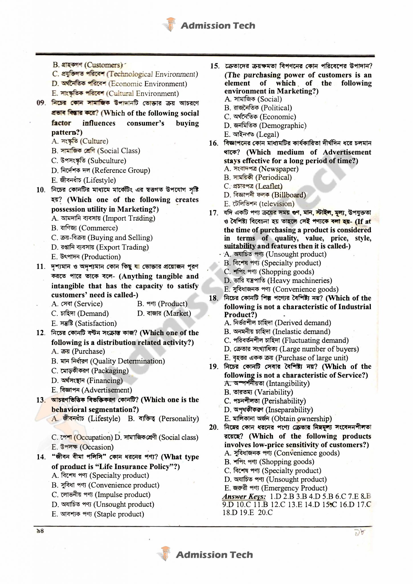 DU C Unit Question Bank