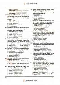 DU C Unit Question Bank