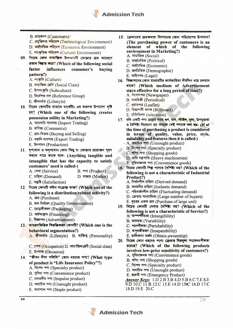 DU C Unit Question Bank