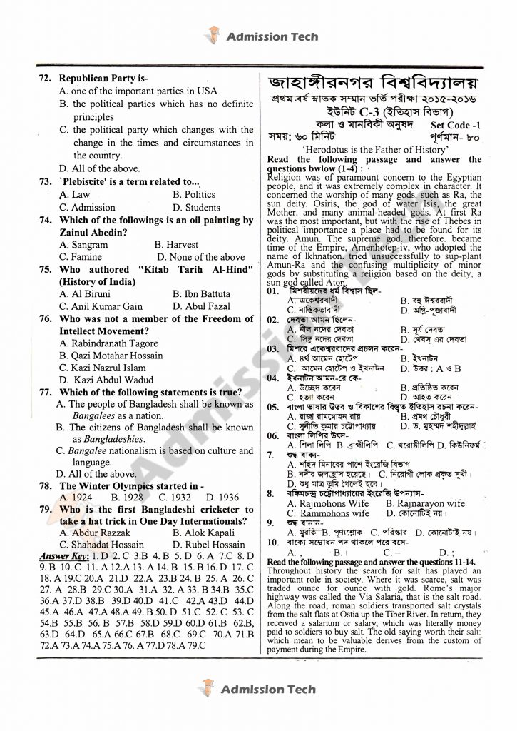 JU F Unit Question Bank