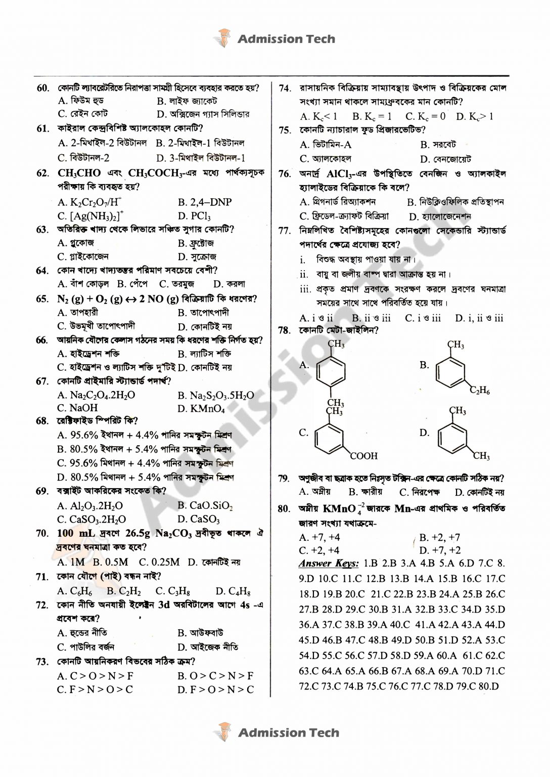 JU D Unit Question Bank