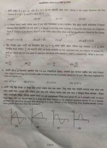 DU A Unit Question Bank