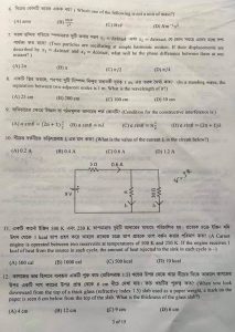 DU A Unit Question Bank