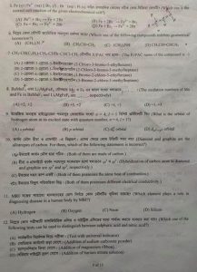 DU A Unit Question Bank