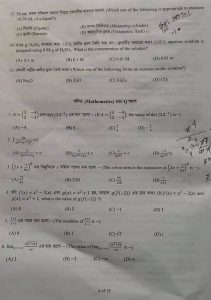 DU A Unit Question Bank