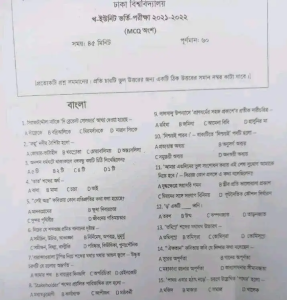 DU B Unit Question Bank 2022