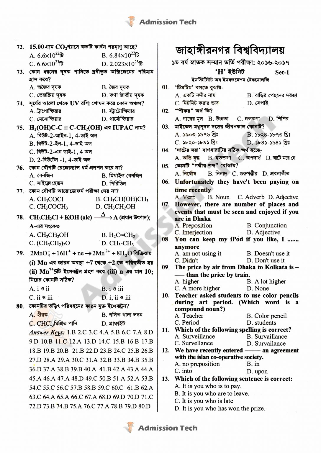 JU H Unit Question Bank