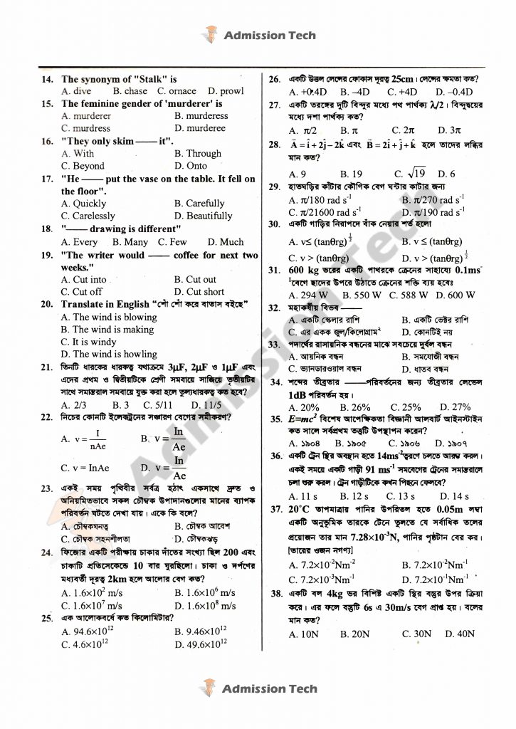 JU H Unit Question Bank